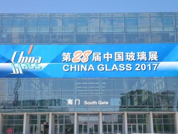 The 28th China Glass Exhibition Is Underway
